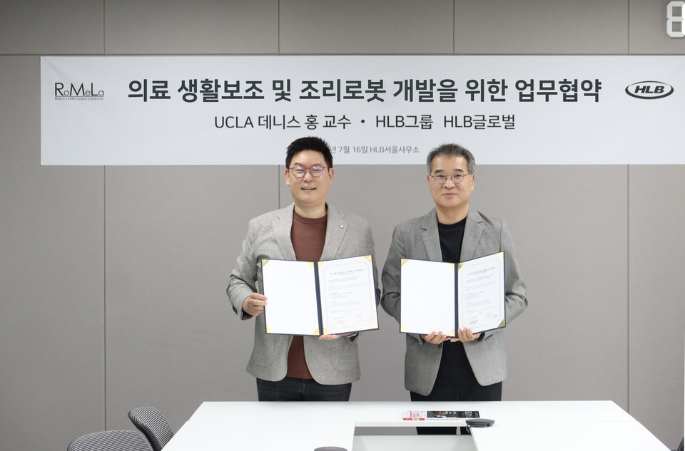 HLB글로벌, 데니스 홍 교수와 의료·생활보조 로봇 개발 착수